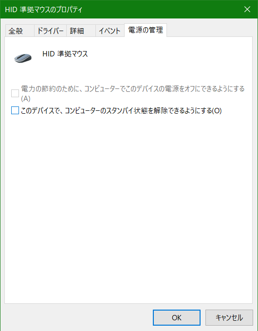 Solved! Moving the mouse while your computer is in sleep mode wakes it ...