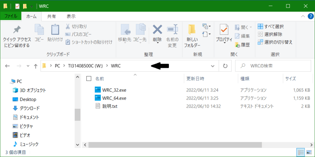 How to Delete a File or Folder That's in Use and Cannot Be Deleted in ...