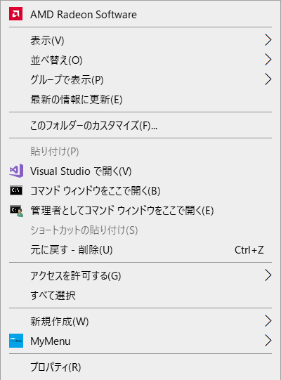 Add "Open command window here" to right-click in Win10/Win11 | Windows ...