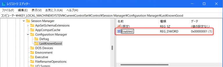 How to display the "Last Known Good Configuration" when starting up ...