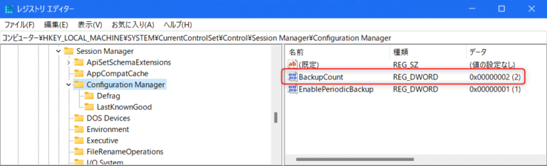 How to display the "Last Known Good Configuration" when starting up ...
