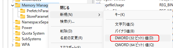 対処法 一部の Intel CPU に潜在的な脆弱性「Downfall」が見つかる | Windows 技！