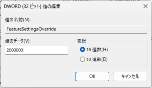 対処法 一部の Intel CPU に潜在的な脆弱性「Downfall」が見つかる | Windows 技！