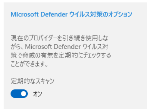 How to update Win11 KB2267602 to the latest version and how to stop ...