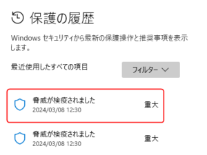 How to view, delete, and restore Windows Security Protection History in ...