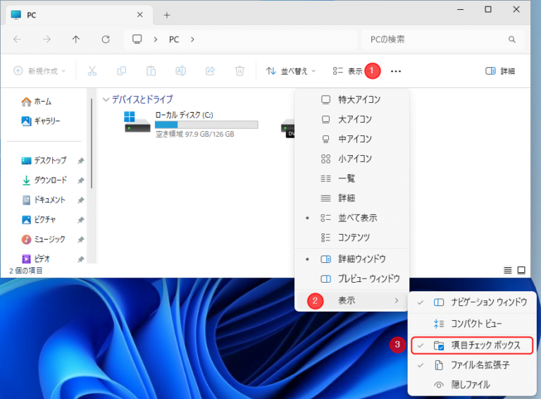 How to remove the marks in the top and bottom left corner of a Win11 ...