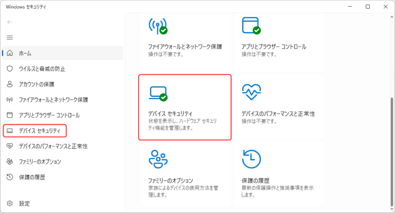 What is Memory Integrity in Windows 10/11? Is it ok to turn it off ...