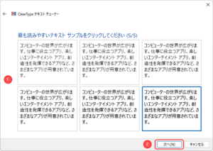 Is the text displaying too light in Windows 11? How to change the size ...