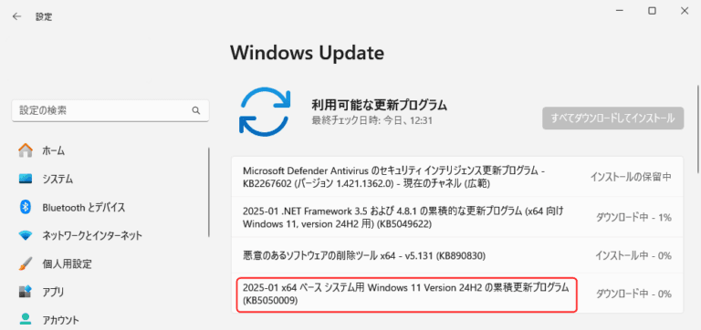 What's new in Windows 11 KB5050009 and KB5050021? | Windows Tips!