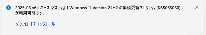 Fixing compatibility issues with Windows 11 KB5063060 Easy Anti-Cheat ...