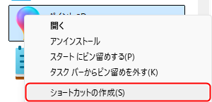 How to fix the bug that causes some app icons on your desktop to turn ...