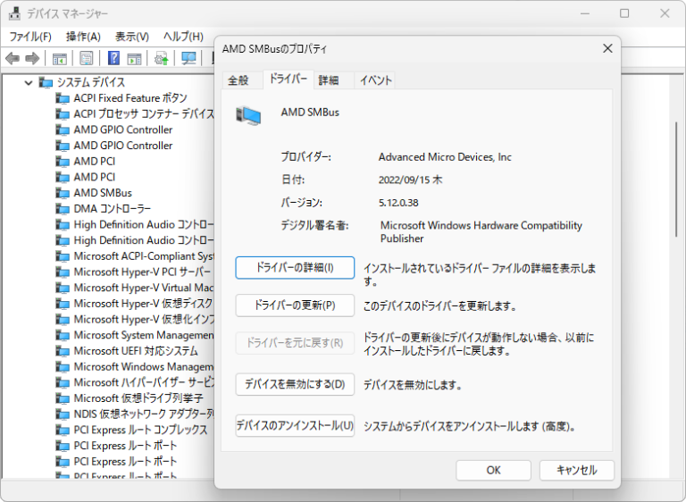 What is a Chipset Driver? How Does It Help Your PC Perform Better? How ...
