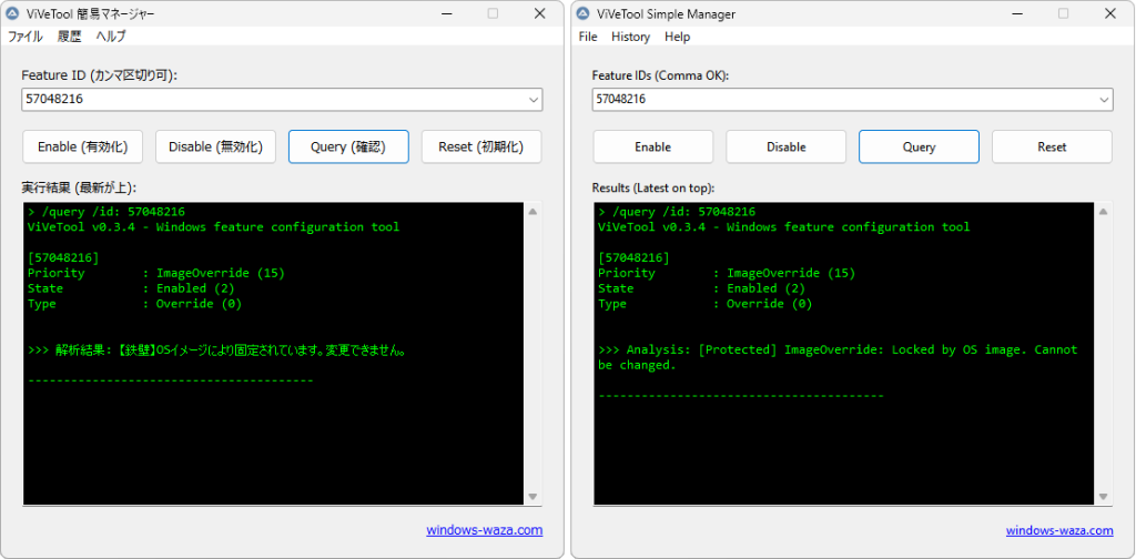 We have released the "ViVeTool Simple Manager," which allows you to ...